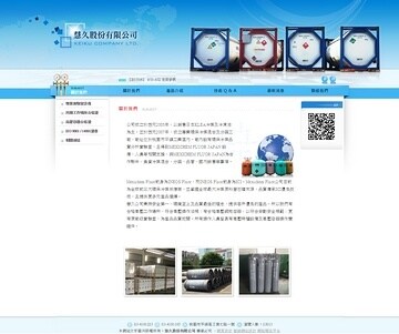 KEIKU COMPANY LTD. | Taiwantrade