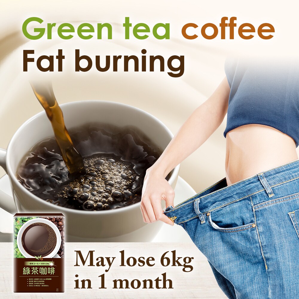 UDR Green tea coffee | Taiwantrade