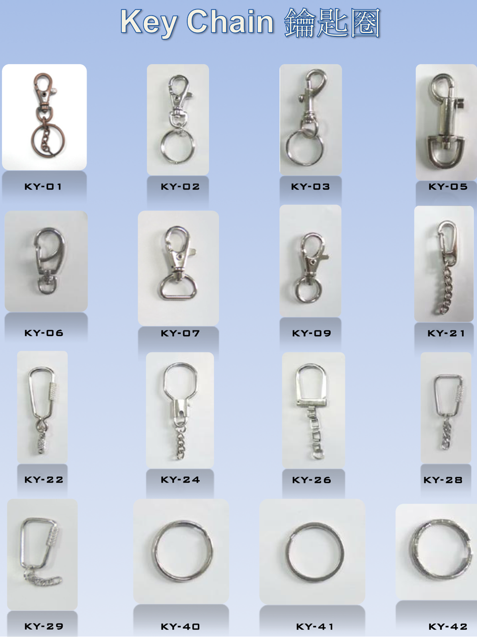 Key Chain | Taiwantrade.com