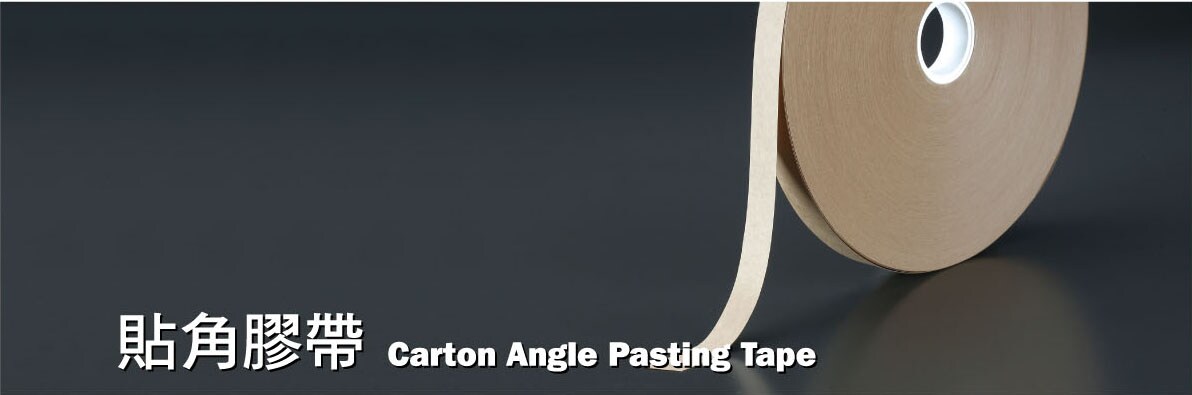 Carton Angle Pasting Kraft Paper Tape | Taiwantrade