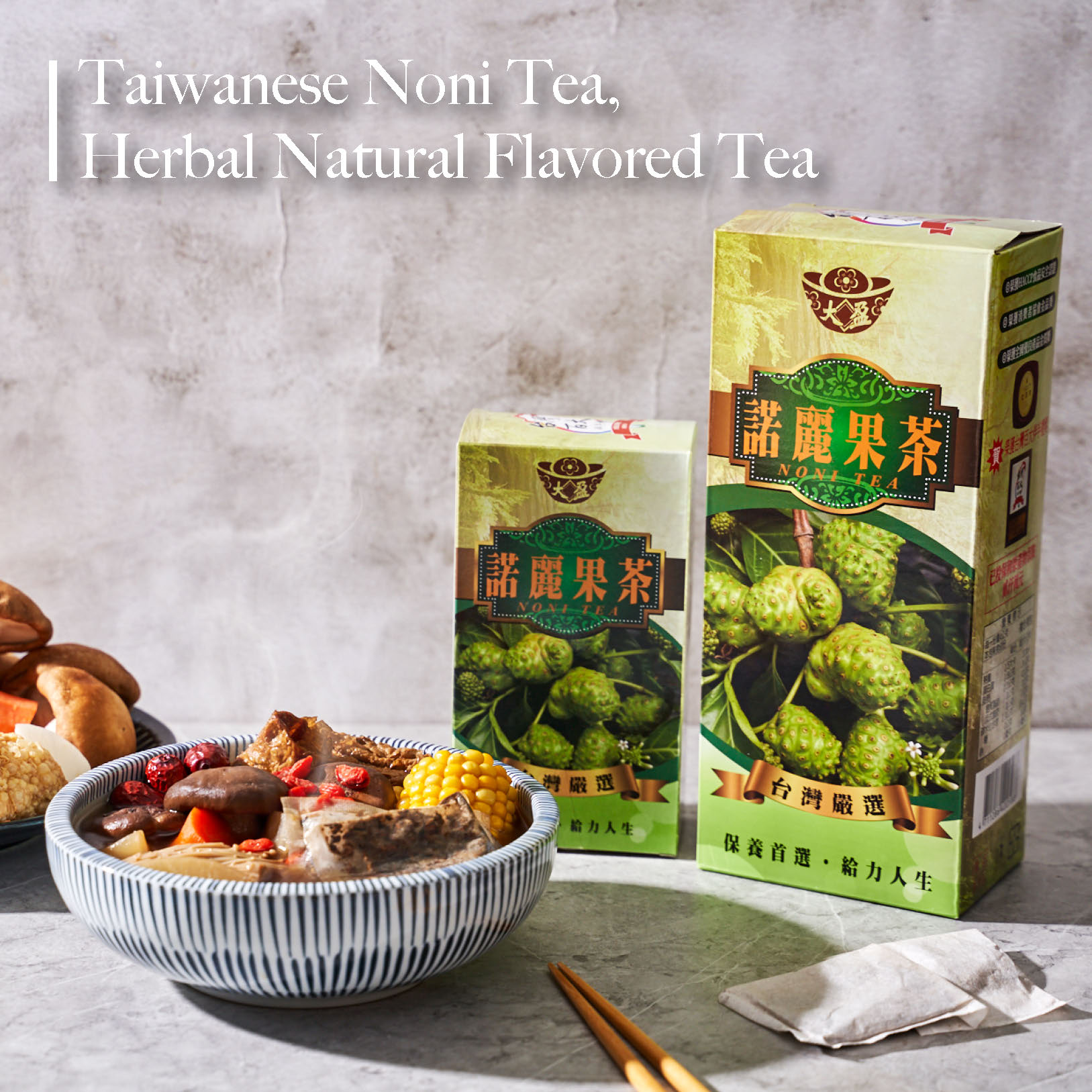 Taiwanese Noni Tea, Herbal Natural Flavored Tea | Taiwantrade
