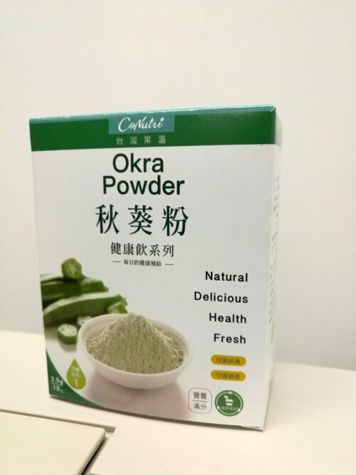 Okra Powder | Taiwantrade.com
