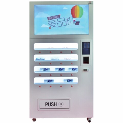 VM42(3D Glasses vending machine) | Taiwantrade