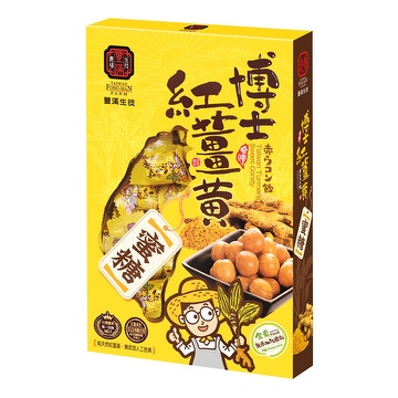 Turmeric Sweet Candy Specs | Taiwantrade.com