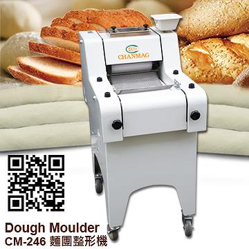 CM-246 Mini Moulder | CHANMAG BAKERY MACHINE CO., LTD.
