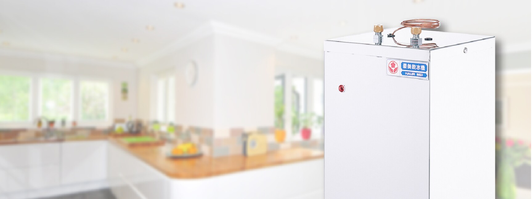 HM-518 Under Counter Boiler | Taiwantrade