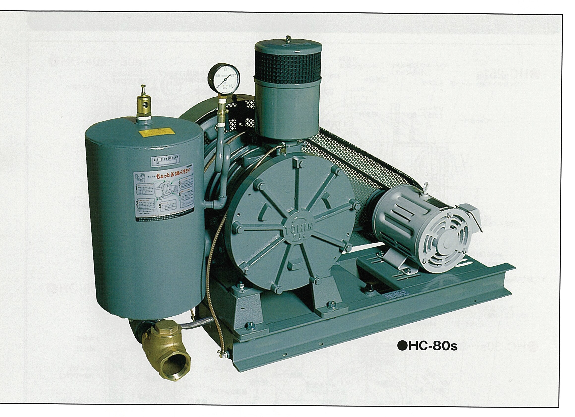 TOHIN Rotary Vane Blower, High quaity, Large-Sized, | Taiwantrade