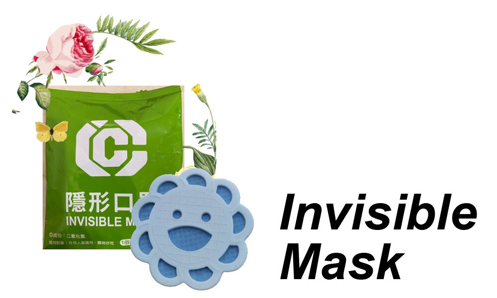Invisible mask | Taiwantrade