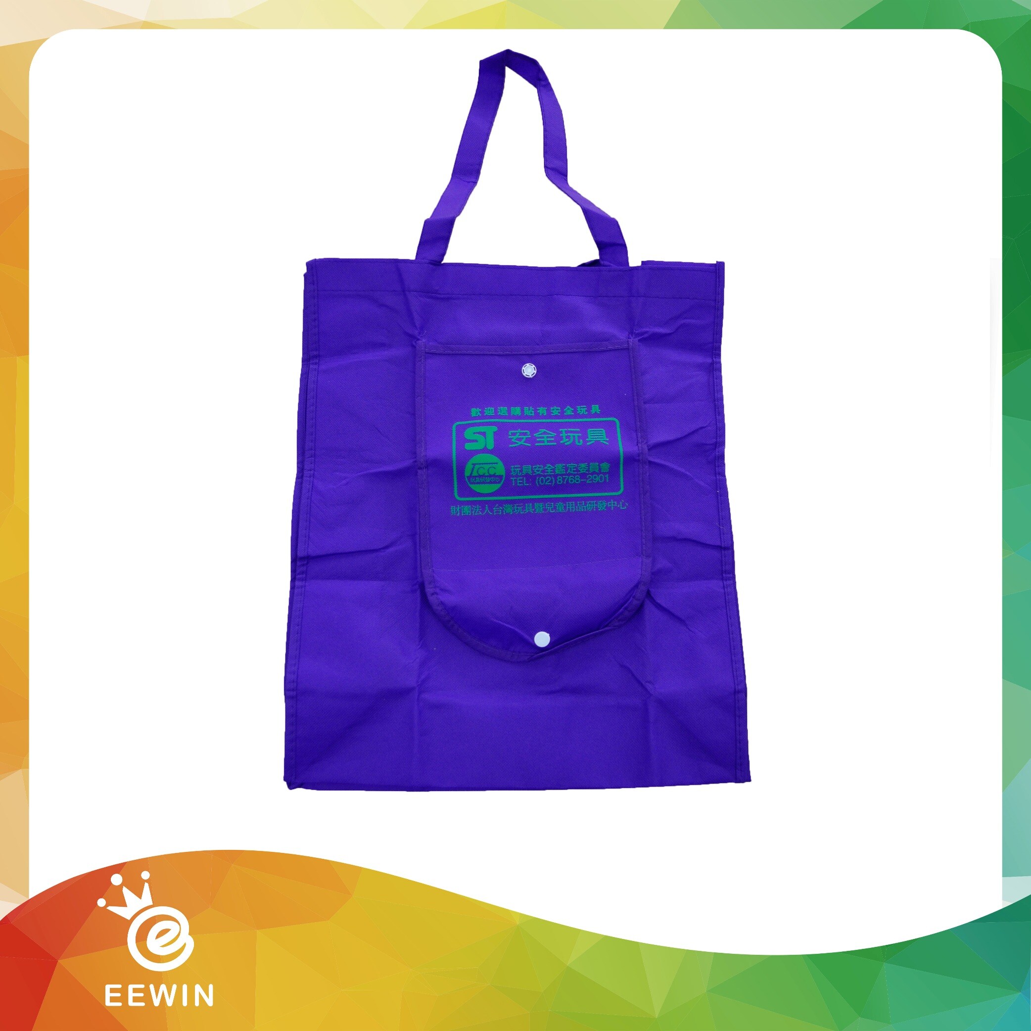 Shopping Factory Wholesale Reusable Bag | Taiwantrade