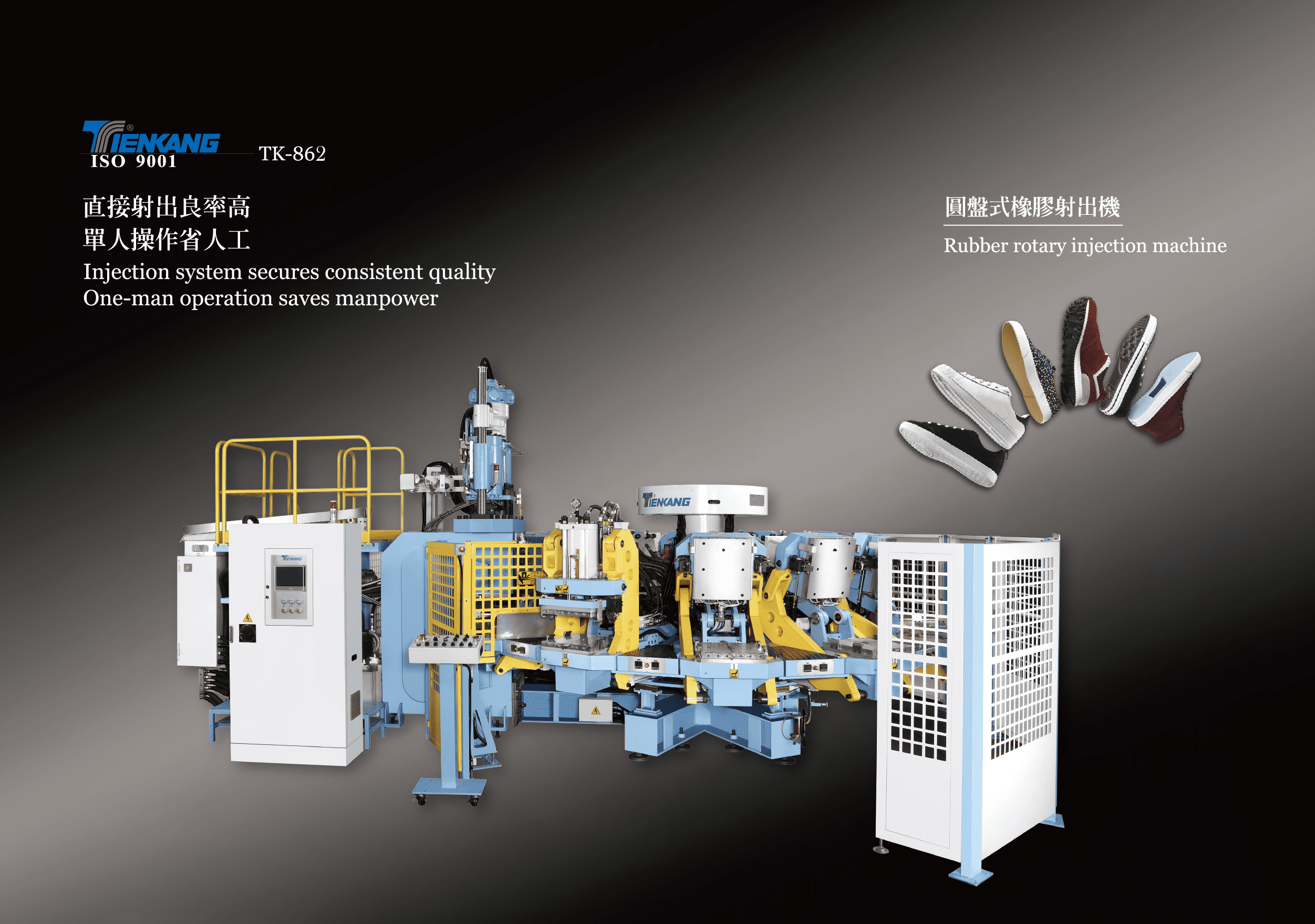 Rotary Rubber Injection Molding Machine | Taiwantrade.com