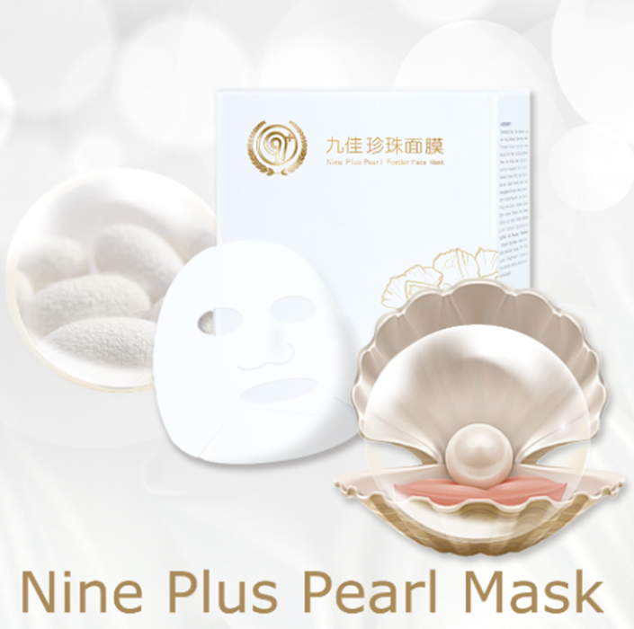 Nine Plus pearl lotion | Taiwantrade