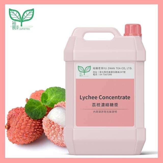 Lychee Concentrate | Taiwantrade