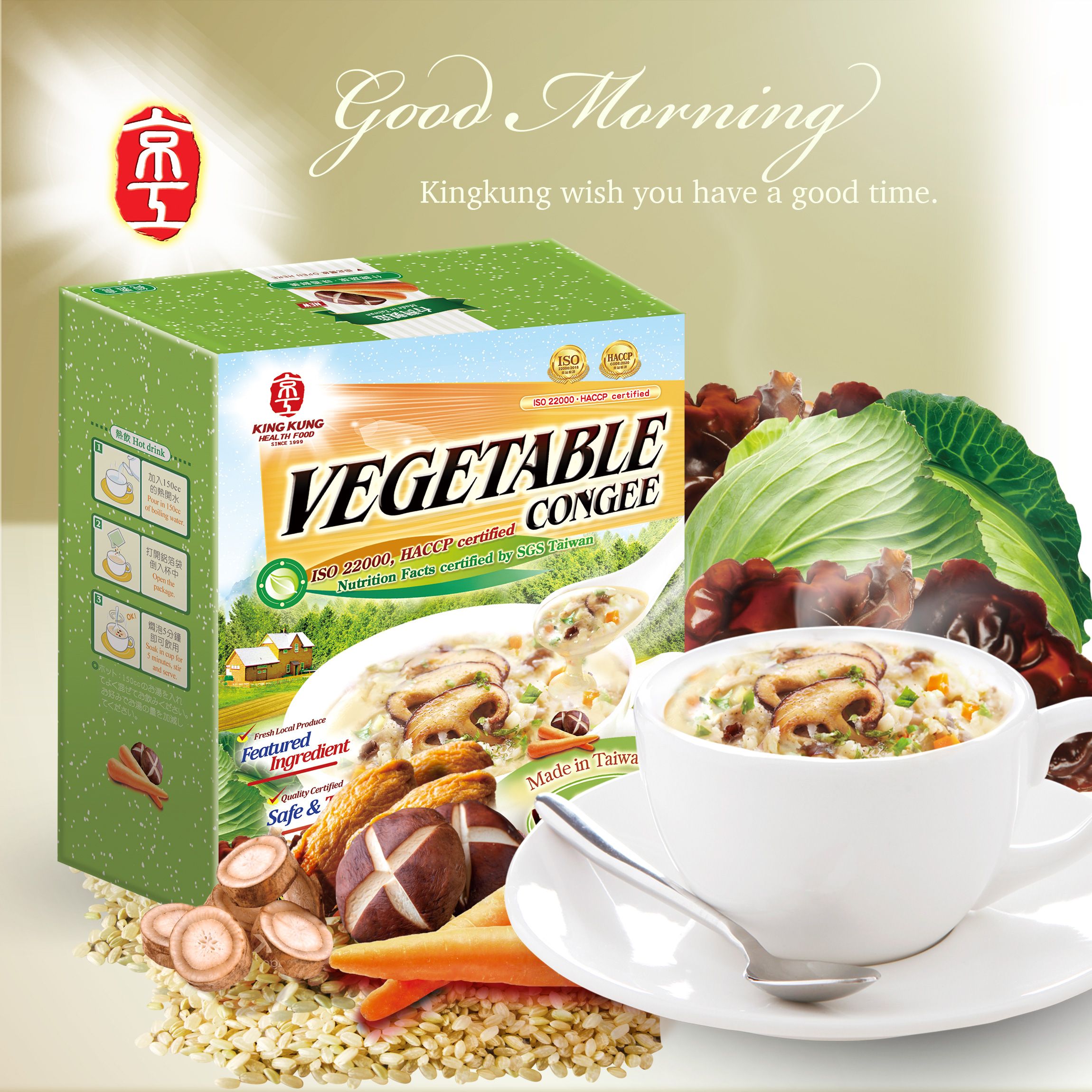 【King Kung】Vegetable Congee (32g x 3 packs) | Taiwantrade