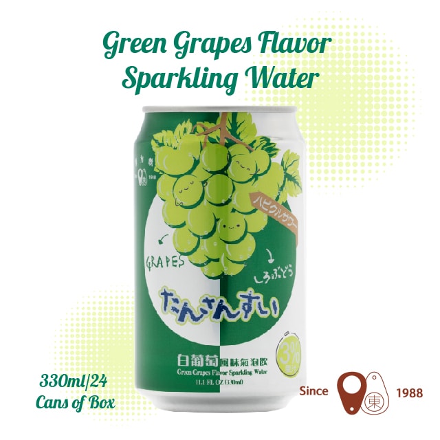 Green Grapes Flavor Sparkling Canned Drinks, Low Calorie and Sugar ...