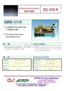 Resistor Sorting Machine | Taiwantrade