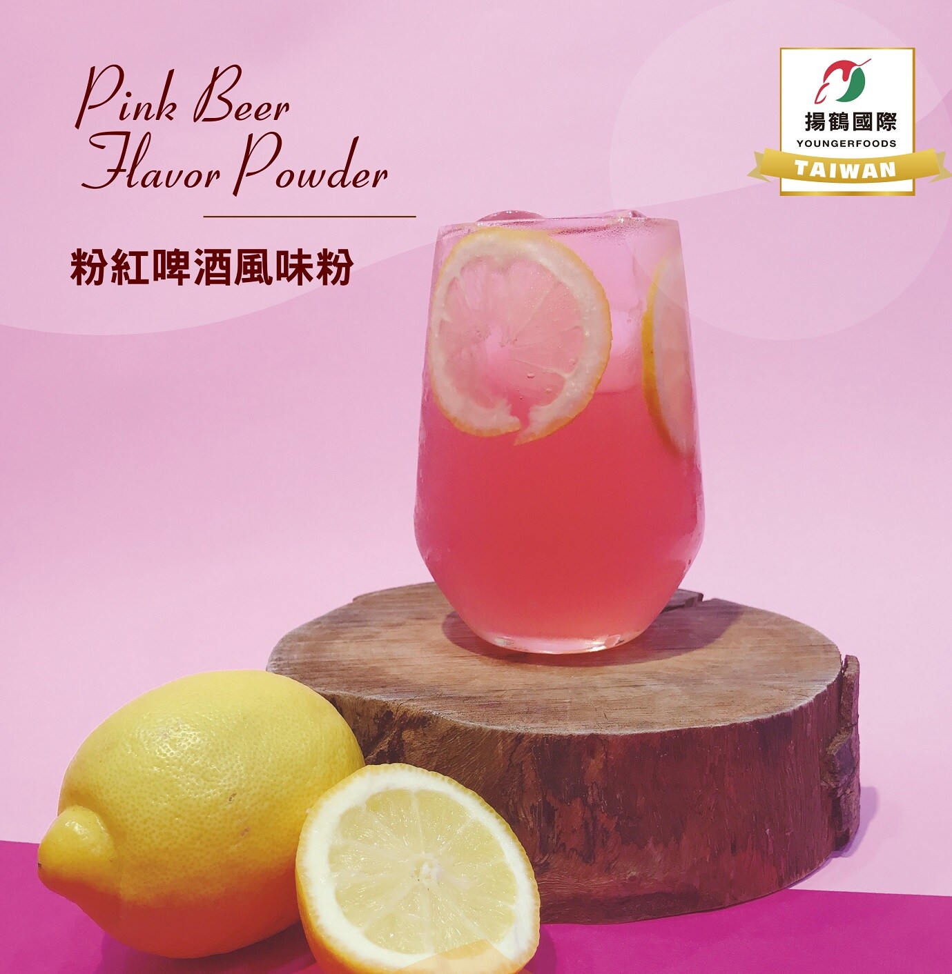 Pink Beer Flavor Drink Powder | Taiwantrade