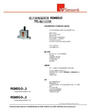 VS Magnetic Encoder | Taiwantrade.com