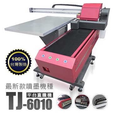 3mac TJ-6010 platform injection machine | Taiwantrade