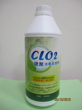 Clo2 dissolves by gas | Taiwantrade