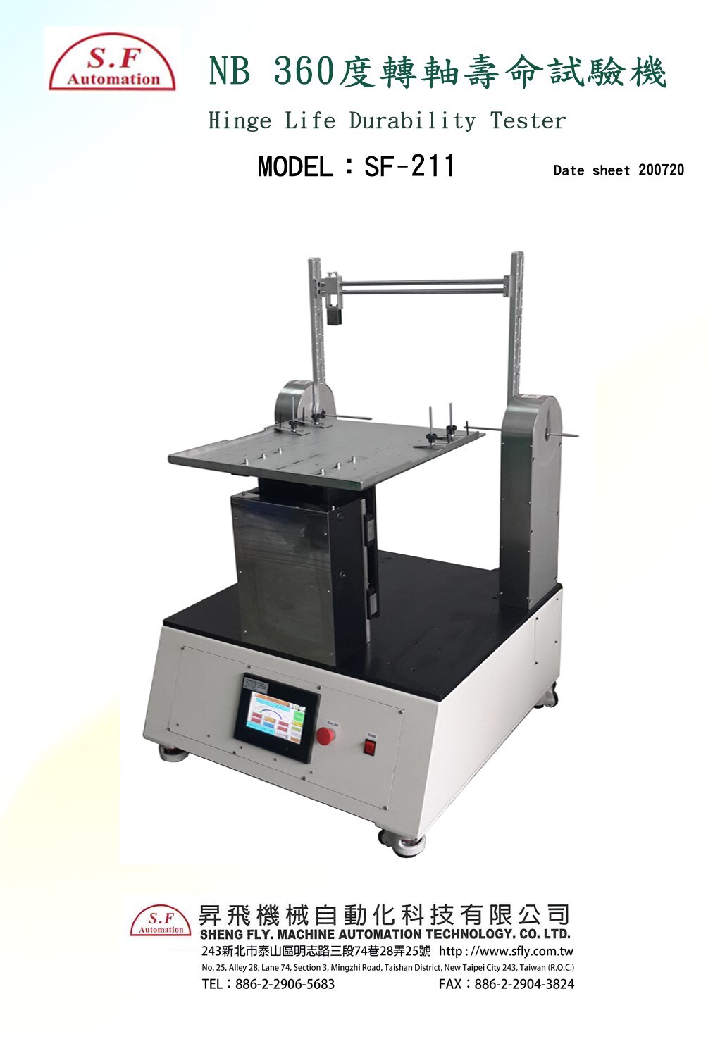 Hinge Life Durability tester | Taiwantrade