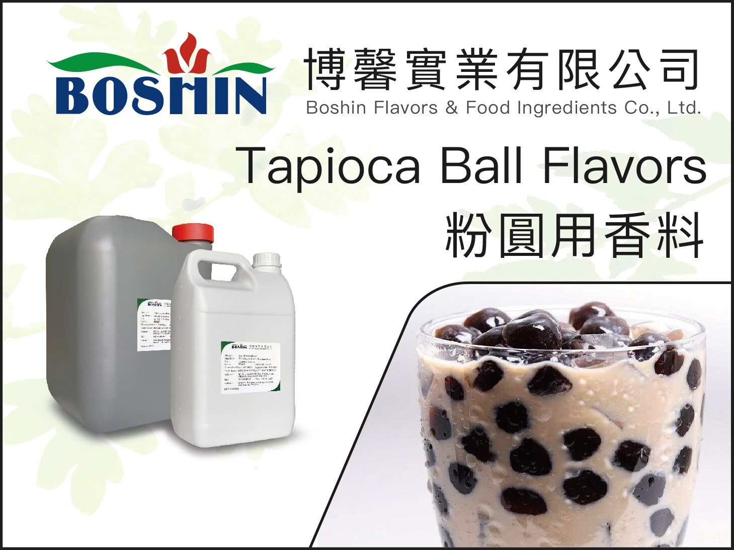 Tapioca Ball Flavor | Taiwantrade