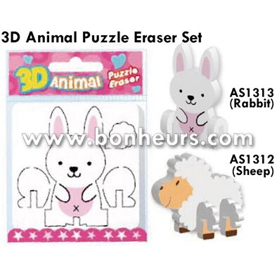3D RABBIT PUZZLE ERASER SET | Taiwantrade.com