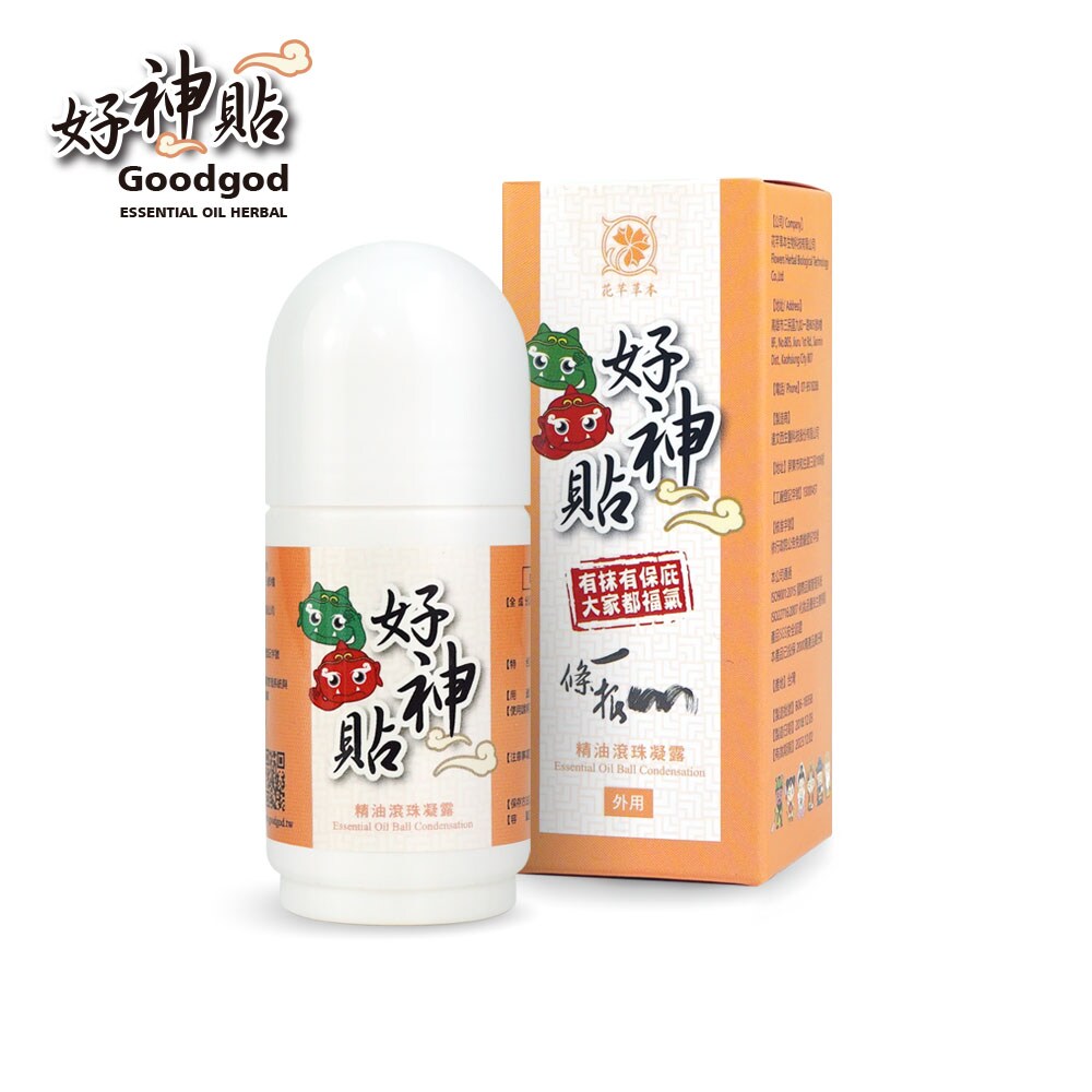 Herbal muscle pain relief roll-on gel / pereda pegal linu, nyeri otot ...