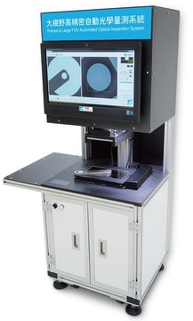 Precise & Large FOV Automated Optical Inspection System | Taiwantrade