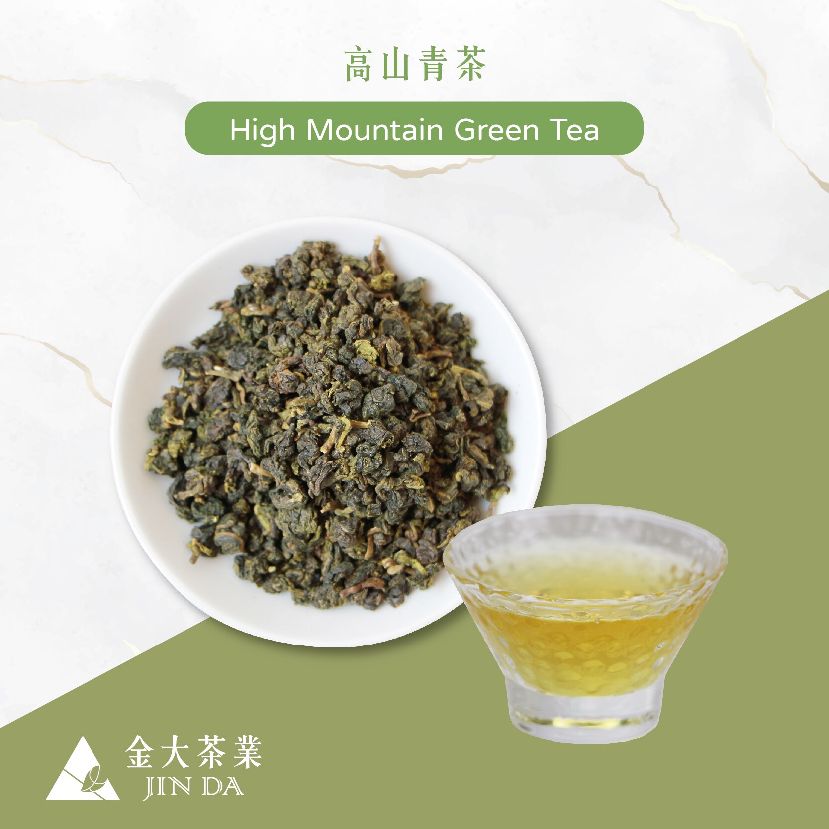 High Mountain Green Tea | Taiwantrade