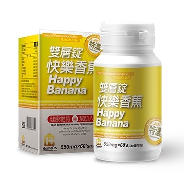 Happy Banana Sleep Aid | Taiwantrade