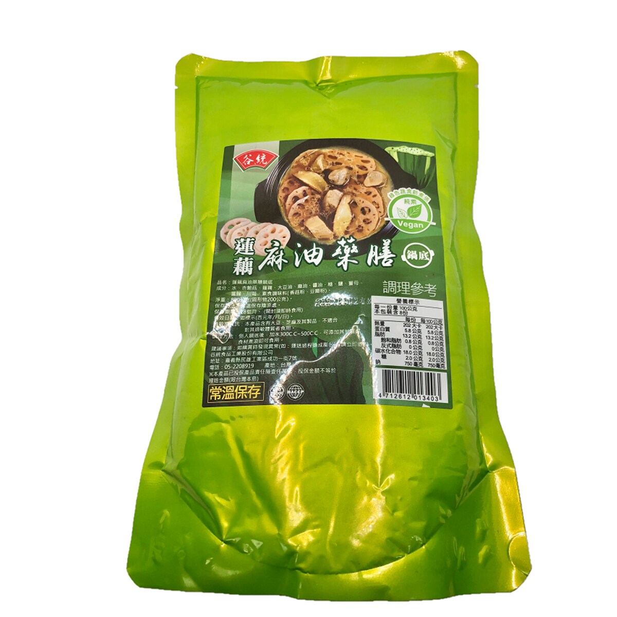 Gu Tong-Lotus Root and Sesame Oil Herbal Diet Pot Bottom | Taiwantrade