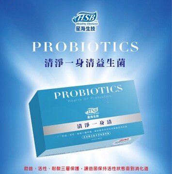 Probiotics | Taiwantrade