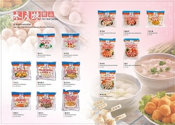 FISH BALL SERIES | Taiwantrade