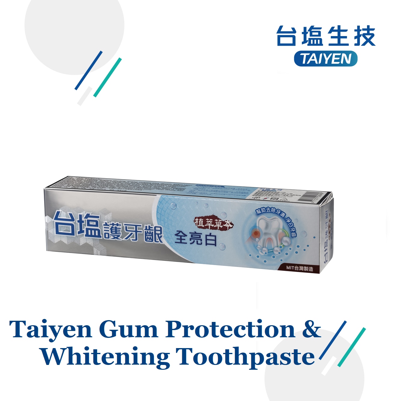 Taiyen Gum Protection and Whitening Toothpaste | Taiwantrade