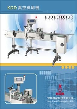 DUD DETECTOR | Taiwantrade
