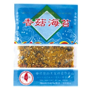 Ground Shiitake Mushroom With Seaweed | Taiwantrade