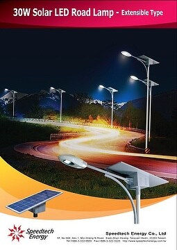 30W Solar Street Lamp | Taiwantrade