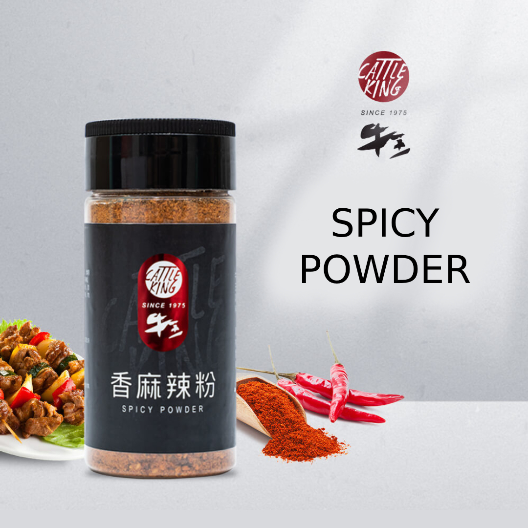 Fragrant spicy powder 130g | Taiwantrade