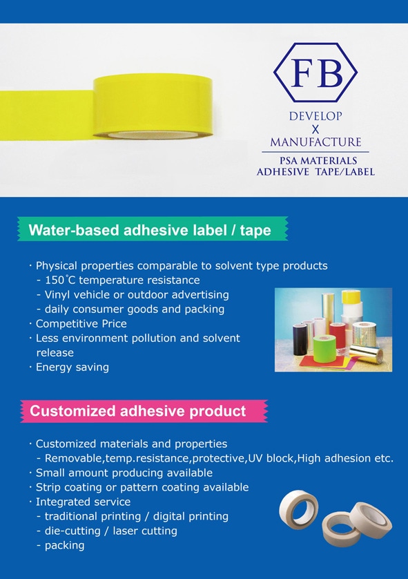 Full Bond Tape DM | Taiwantrade