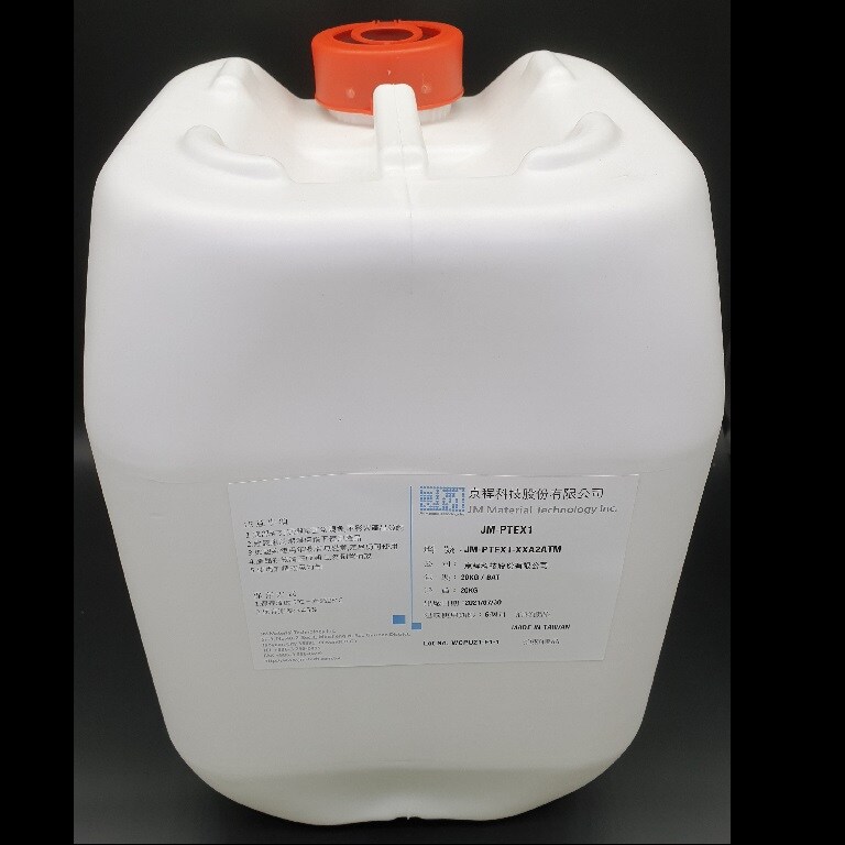 Textile antibacterial composite material PTEX series | Taiwantrade