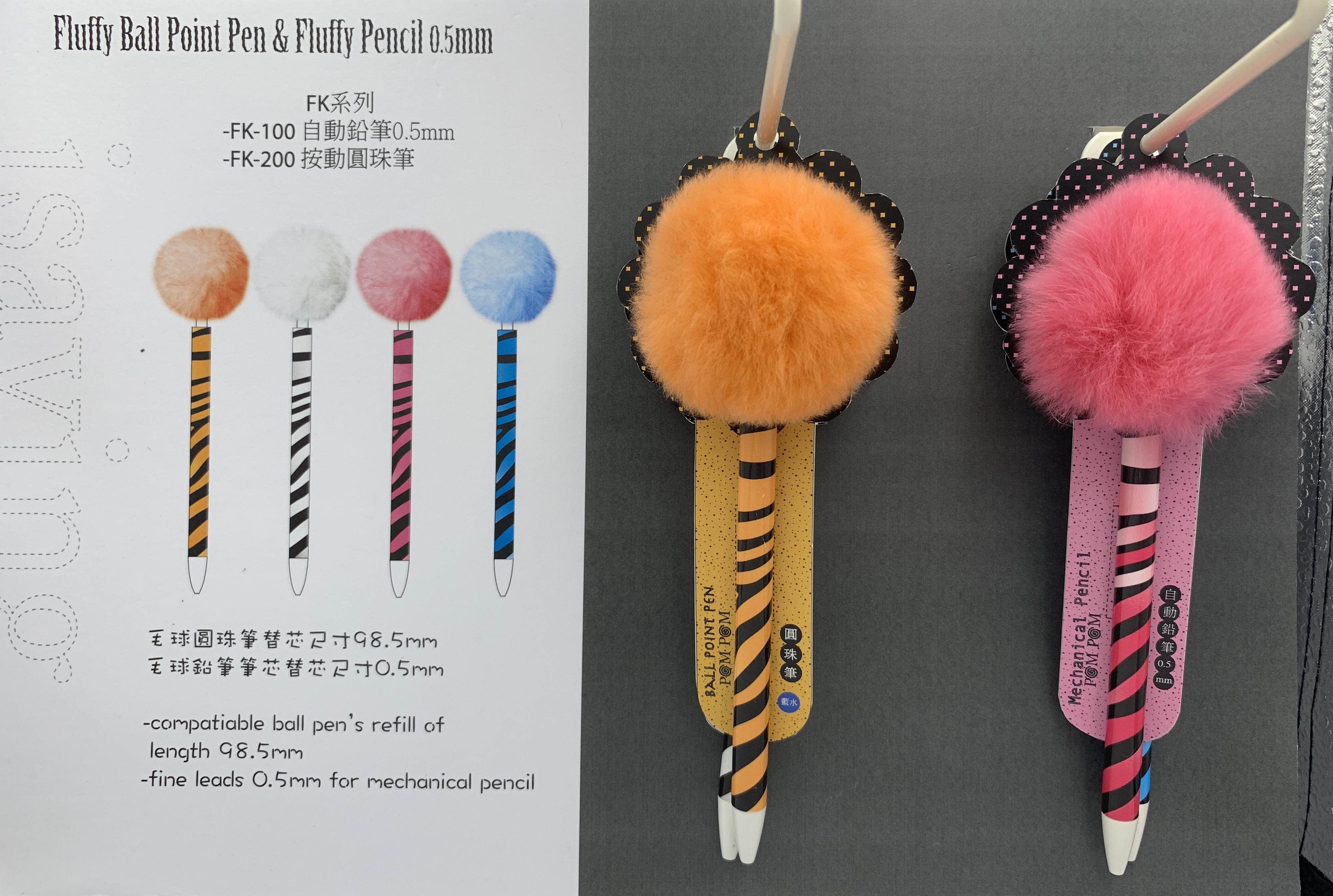 Fluffy Ball Point Pen/ Fluffy Mechanical Pencil 0.5mm | Taiwantrade