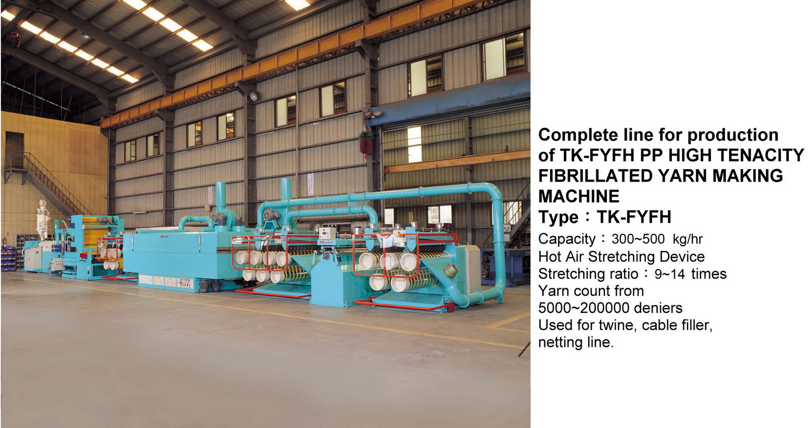 TK-FYFH PP HIGH TENACITY FIBRILLATED YARN | Taiwantrade