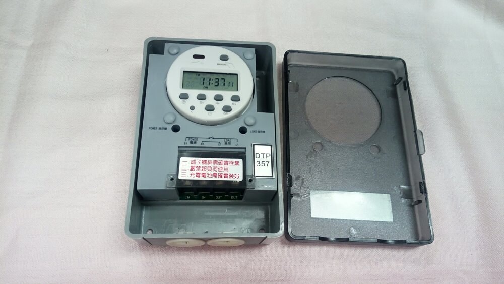 DTP-357/35A (MULTI-FUNCTION) DIGITAL STORAGE TIMER | Taiwantrade