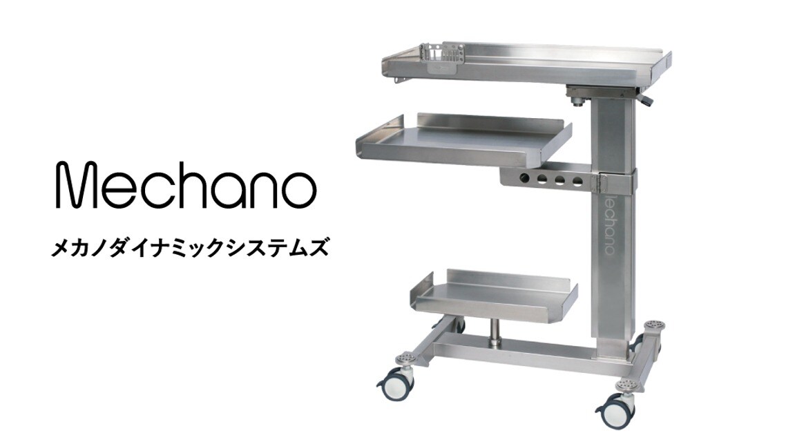 Mechano Dynamic Systems | Taiwantrade