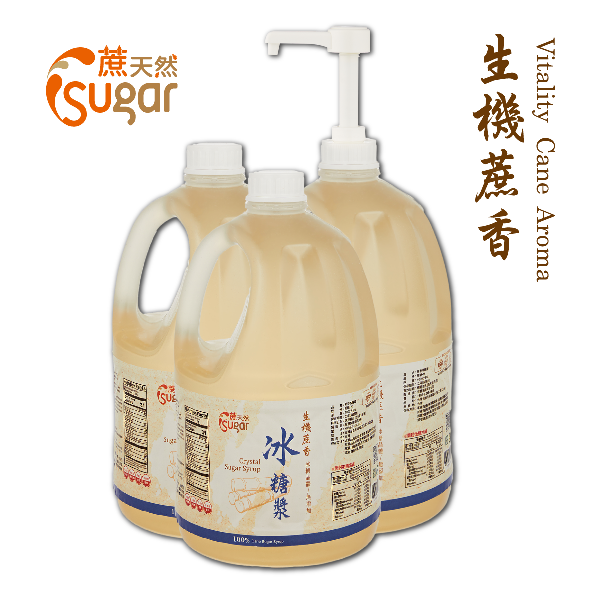 CRYSTAL SUGAR SYRUP | Taiwantrade.com