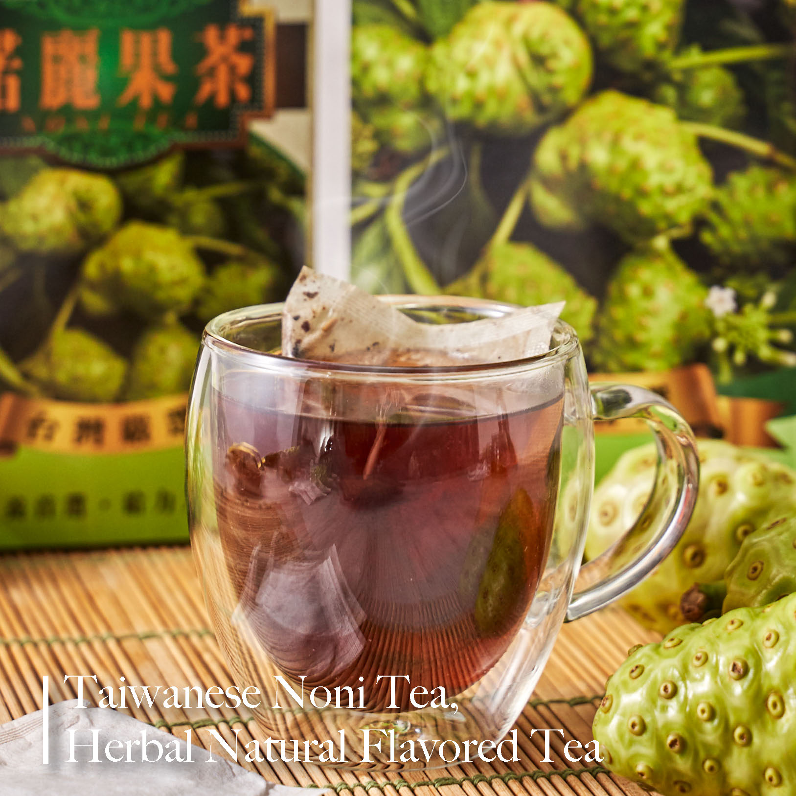 Taiwanese Herbal Natural Noni Tea, Traditional Recipe | Taiwantrade