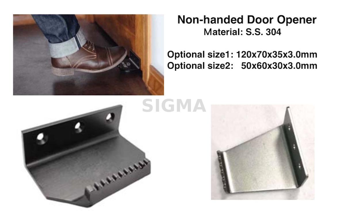 SIGMA Hardware Non-Handed Door Opener | Taiwantrade.com