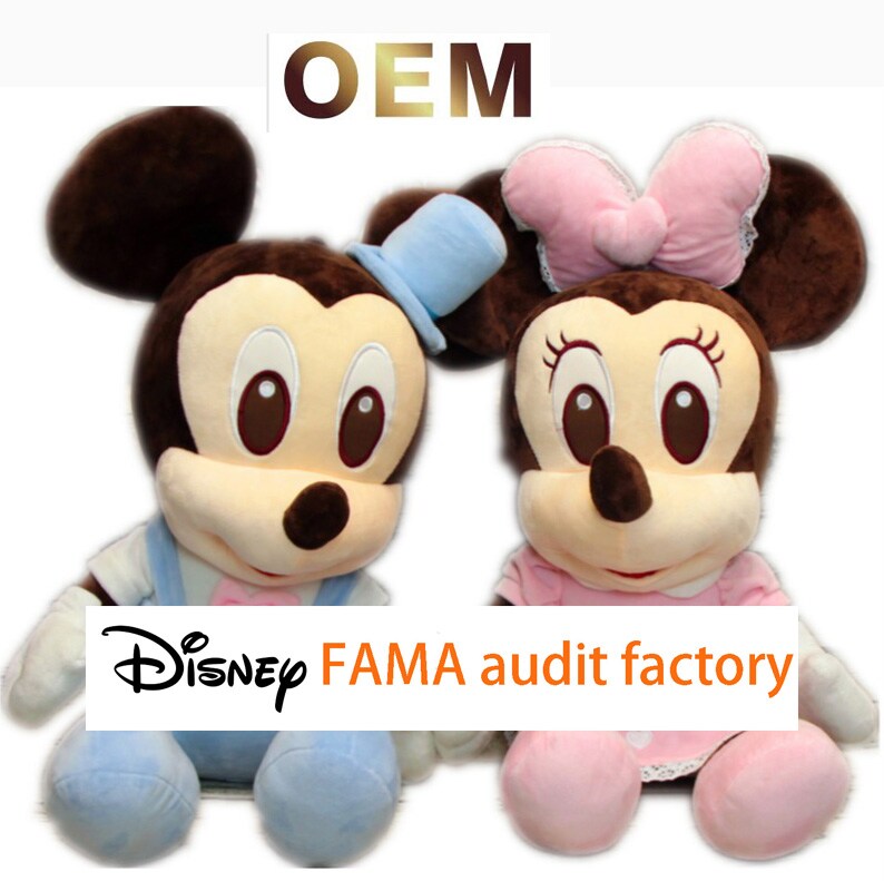 Disney FAMA license stuffed animal plush toy | Taiwantrade