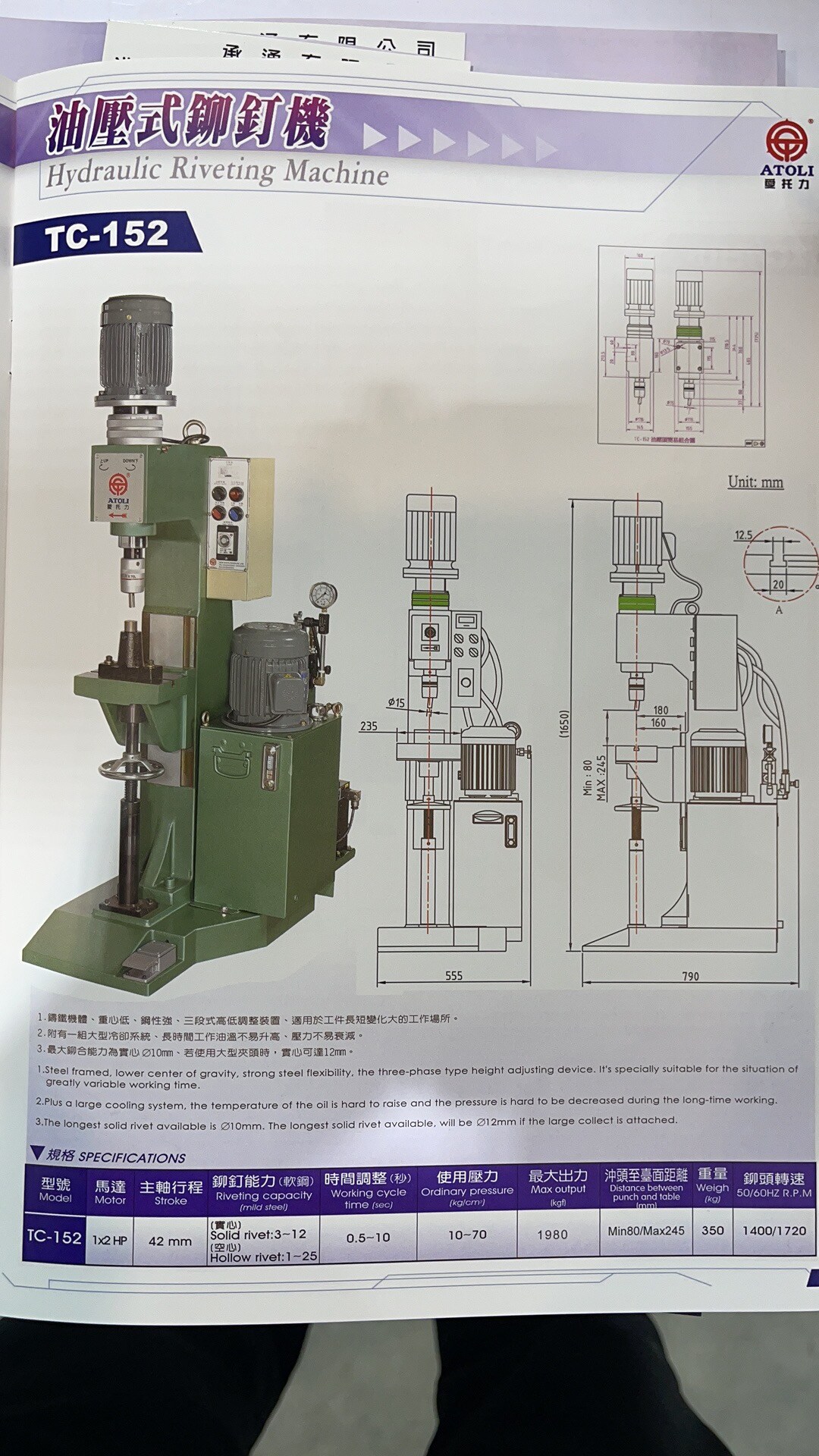 Riveting machine | Taiwantrade