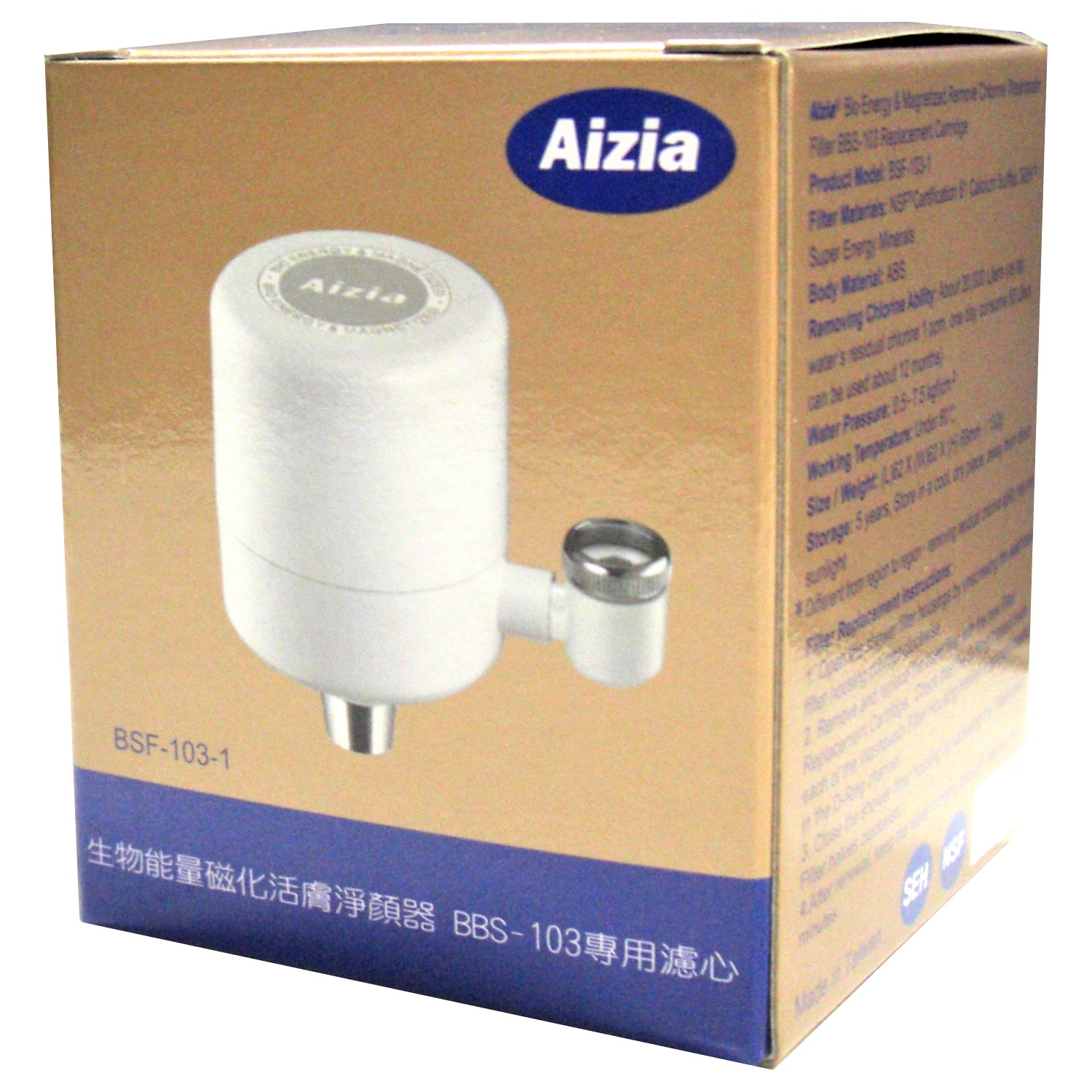 Aizia Chlorine Filtration Shower Head-Filter Cartridge | Taiwantrade